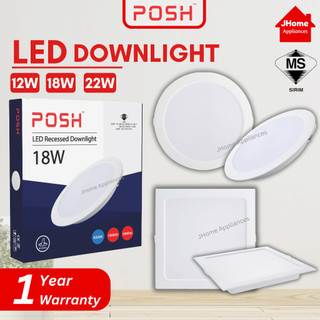 PHILIPS MESON / POSH LED RECESSED DOWNLIGHT 12W / 13W / 17W / 18W/ 21W ...