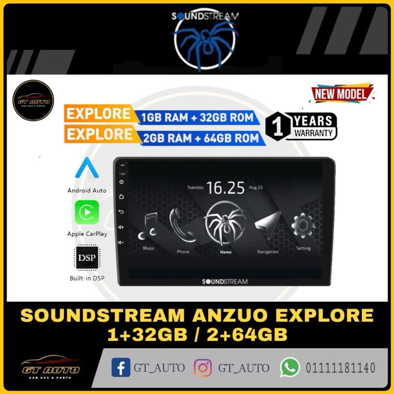 SOUNDSTREAM ANZUO EXPLORE 2+64GB / 4+64GB CAR ANDROID PLAYER / AHD CAM ...