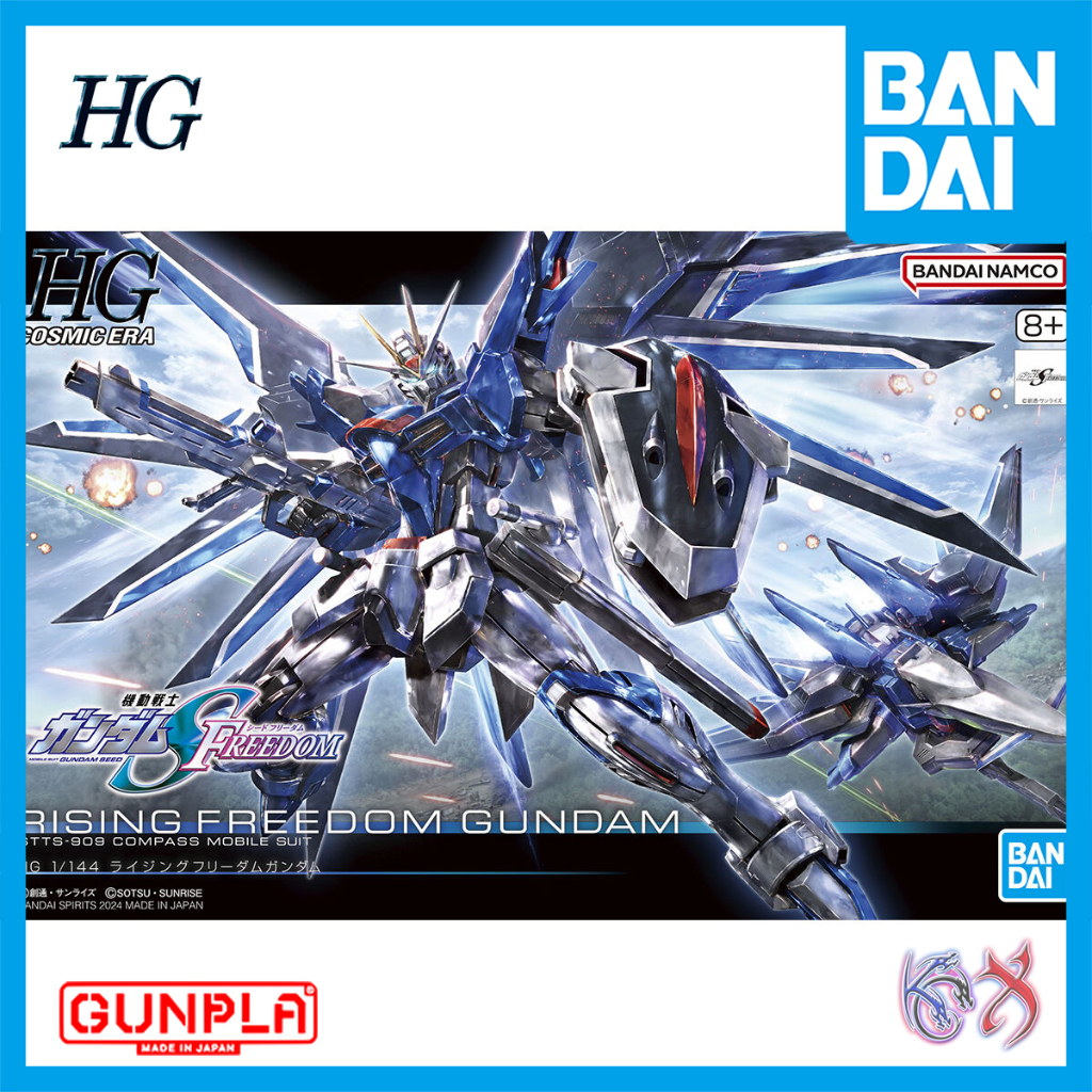 (READY STOCK) HG Rising Freedom Gundam Mobile Suit Gundam Seed Freedom ...