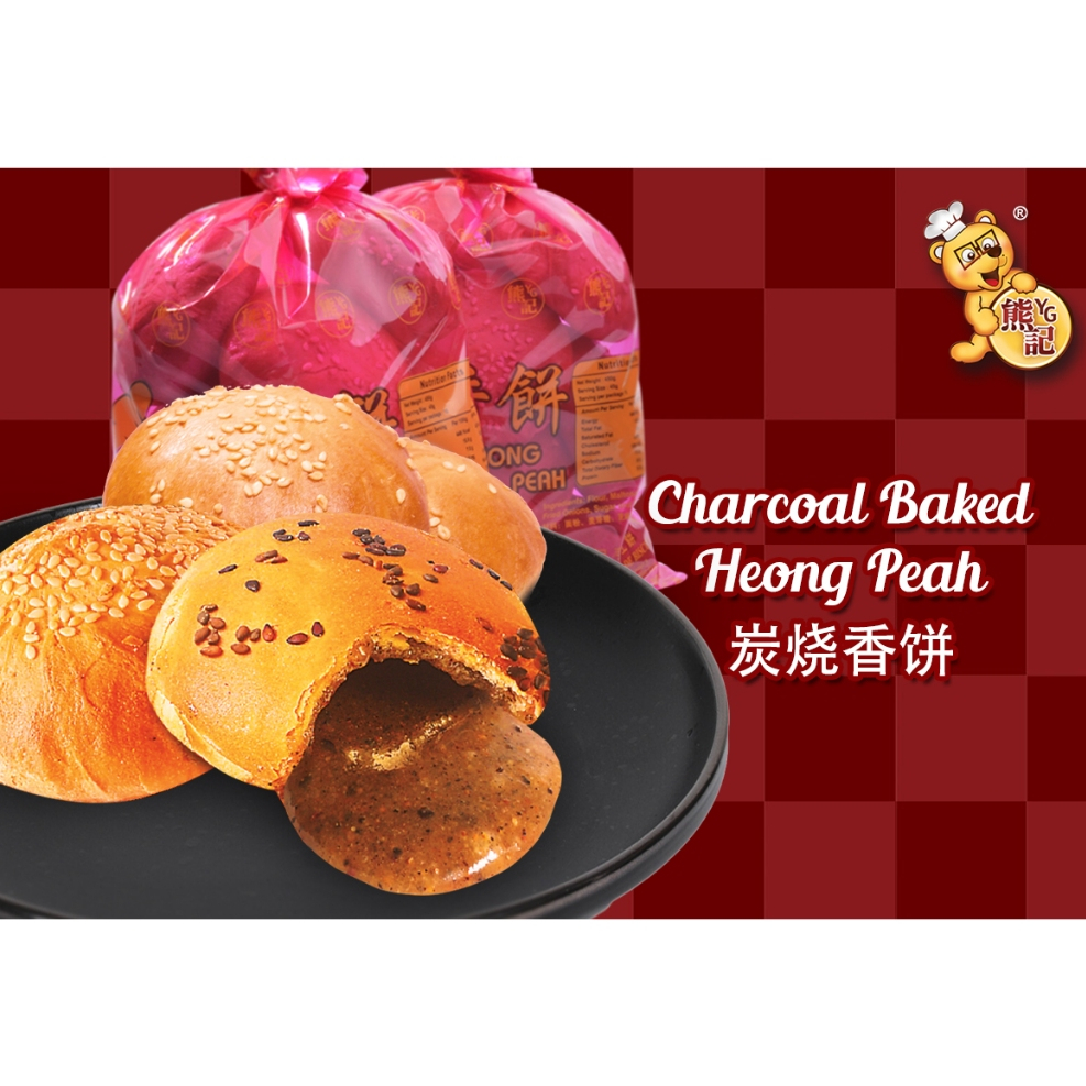 YG Heong Piah 熊记碳烧香饼 👍👍保证新鲜👍👍 | Shopee Malaysia