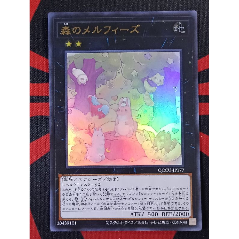 YUGIOH KONAMI QCCU-JP177 Melffy of the Forest (Ultra Rare ) | Shopee Malaysia