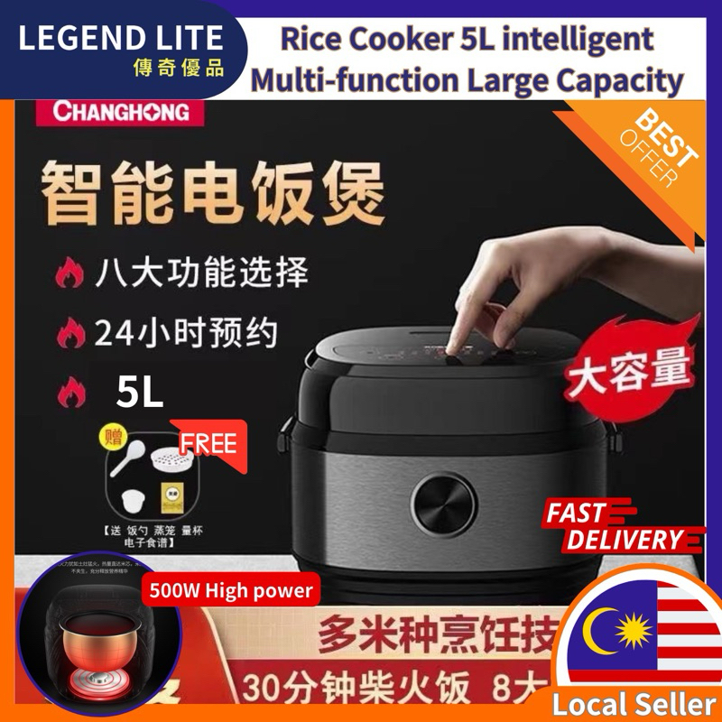 Changhong Rice Cooker 5L intelligent Multi-function Large Capacity 長虹電飯煲5L智慧多功能大容量 家用 | Shopee ...