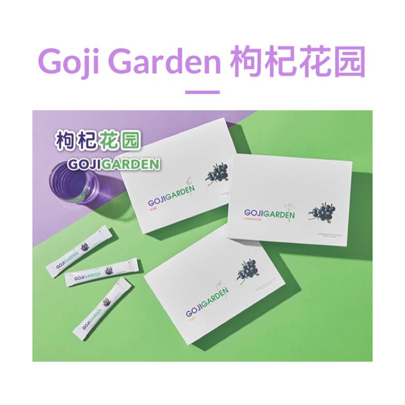 Goji Garden Osmanthus 枸杞花园桂花 UNBOX 100% genuine (30packets) | Shopee ...