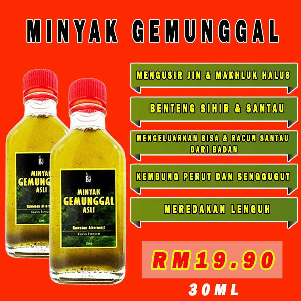 Minyak Gemunggal MM Biz Semutar Hitam Darul Hikmah | Shopee Malaysia