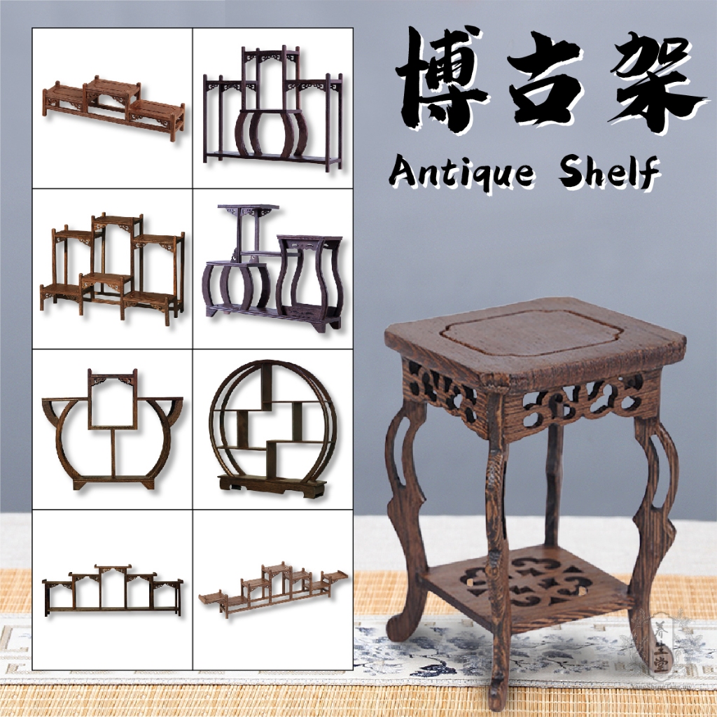 Chinese Style Wenge Wood Antique Shelf Ornament Storage Shelf Flower ...