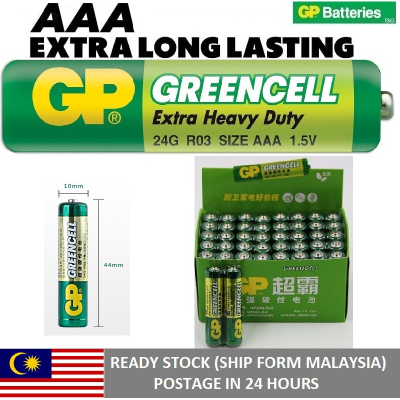 GP AAA Greencell Extra Heavy Duty Battery, 1.5V | Shopee Malaysia