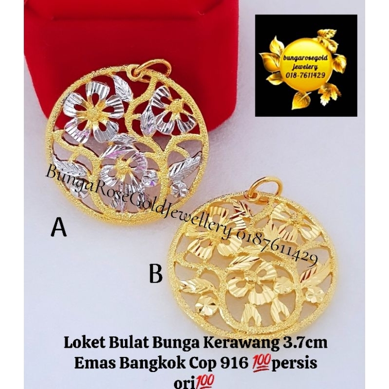 🔥Loket Bulat Emas Bangkok Cop 916🔥💯designcopyori💯 | Shopee Malaysia