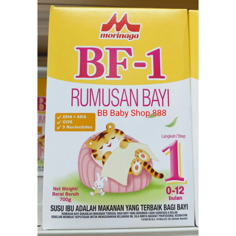 Morinaga BF-1 Infant Milk Powder (700g) Exp. Date : 2/2027 | Shopee ...