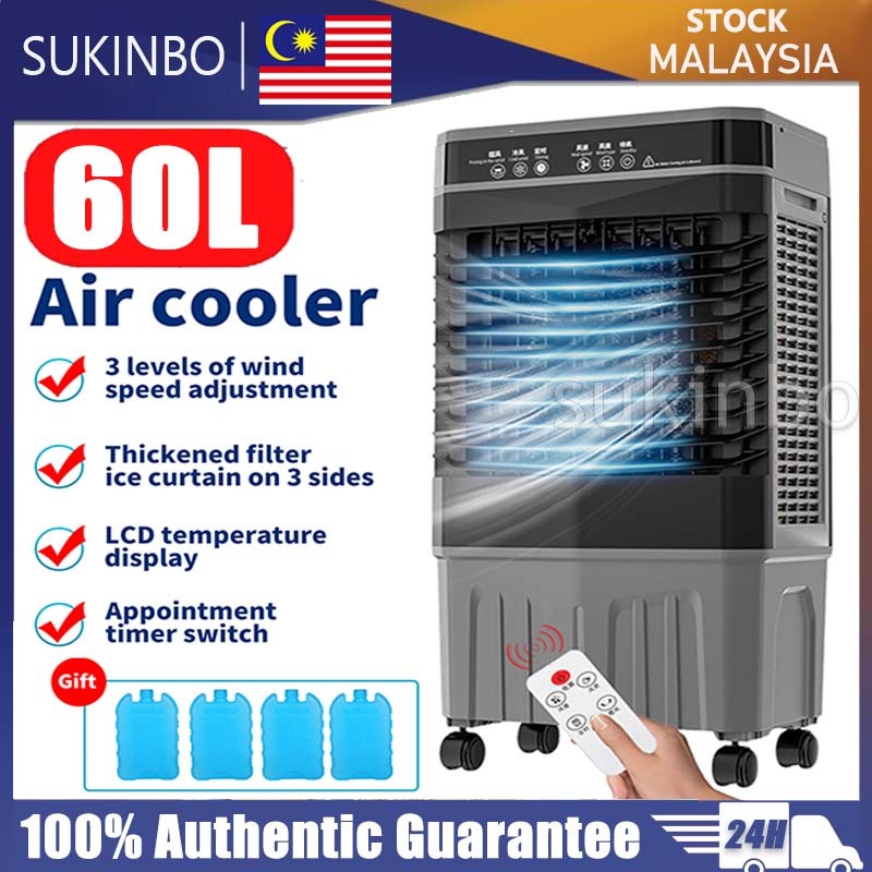 SUKINBO 60L Large Capacity Air Cooler Energy Save Power Remote Control ...