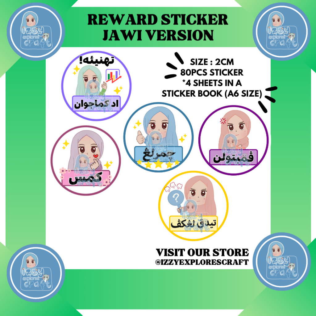 Reward Sticker JAWI | Teacher Reward Sticker for Student | Cute Reward ...
