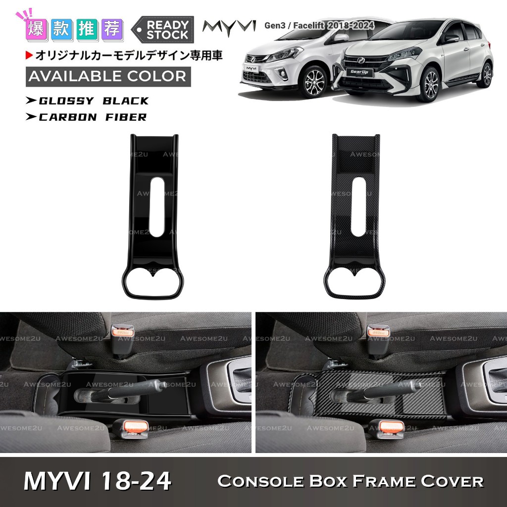 Awesome2u Perodua Myvi gen3 FL 2018-2024 Car Console Box Frame Cover ...
