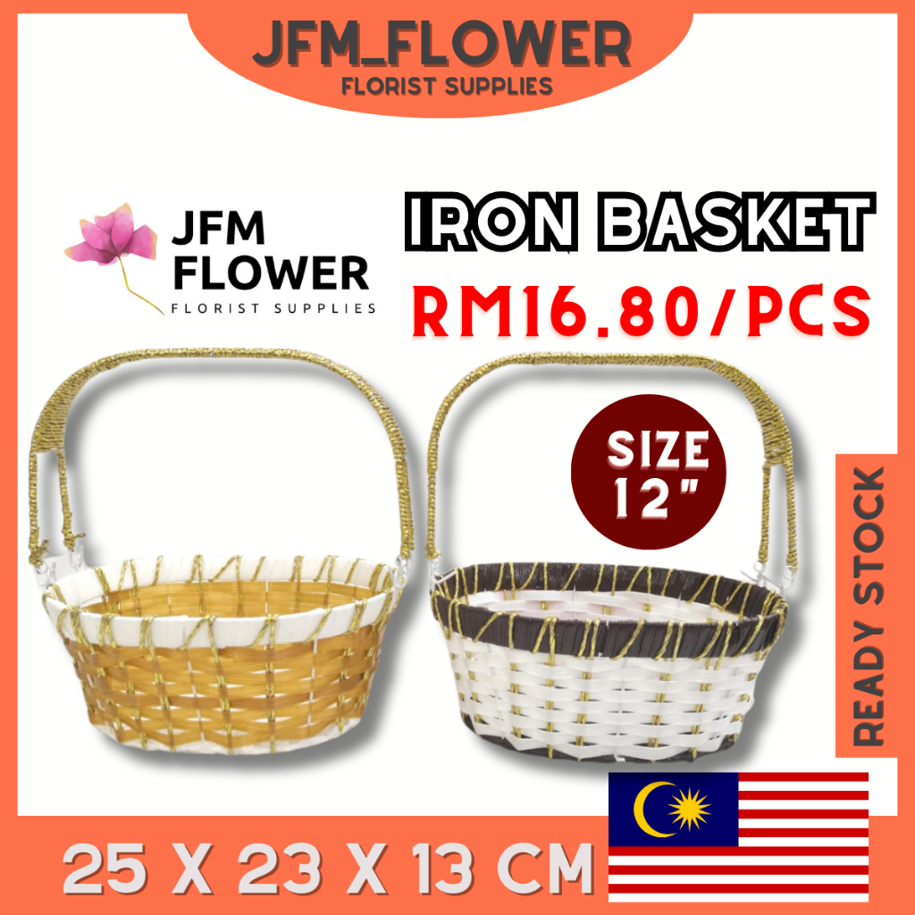 [RM16.80/PCS] 12'' Oval Iron Basket/Bakul Besi/ Bakul Hamper Bakul ...