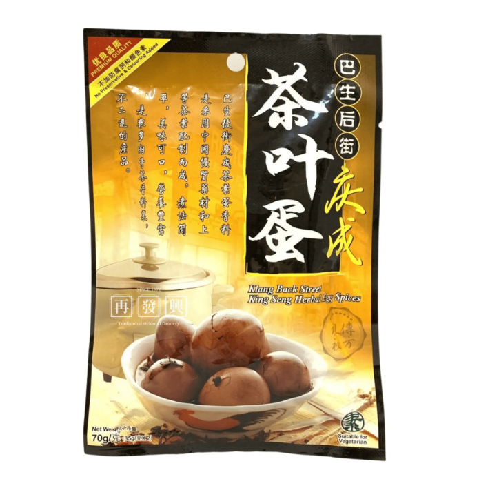 Klang Back Street King Seng Herbal Egg Spices | 巴生后街庆成 茶叶蛋 70g (35g x 2) | Shopee Malaysia