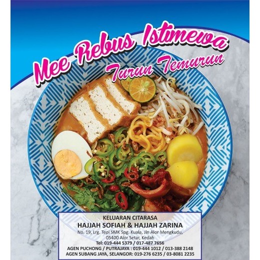 PES REMPAH MEE REBUS | Shopee Malaysia