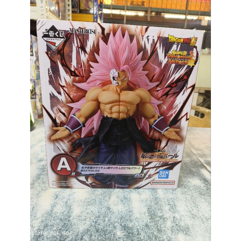 (Ori) Ichiban Kuji Super Dragonball Heroes 5th Mission Prize A Super Saiyan Rosé Full Power ...