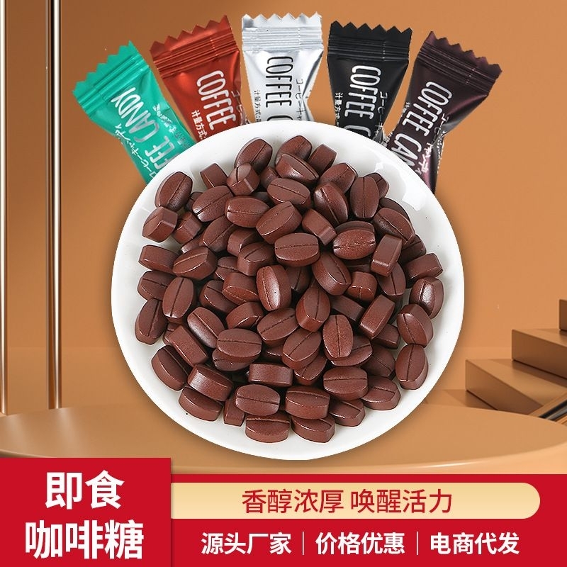 Coffee Candy Original Hazelnut Black Coffee Latte Vanilla Chewable ...