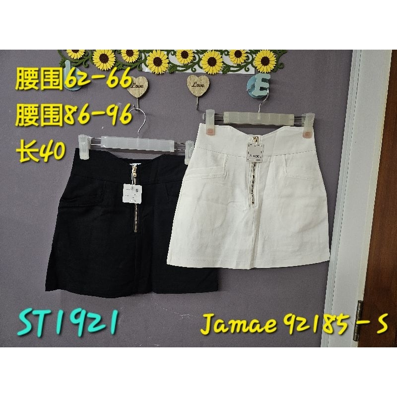 SALES!! ST1921 ️ JAMAE 92185 PREMIUM SKIRTS WITH INNER PANTS - S ...