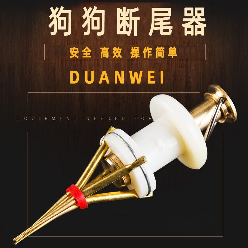 Dog tail cutter Teddy corky Schnauzer puppy pet tail cutter rubber band ...