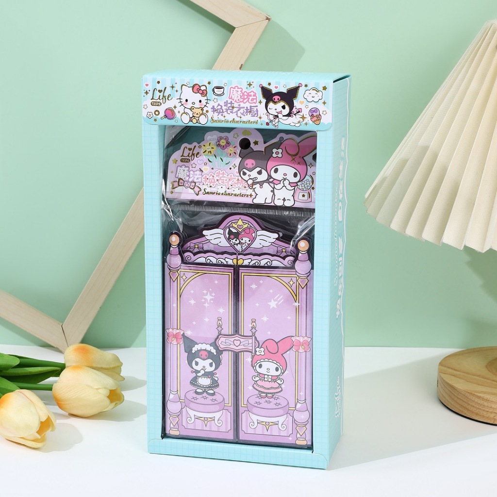 Sanrio Wardrobe Quiet Book Kuromi dressing Up Sticker Quiet Book ...