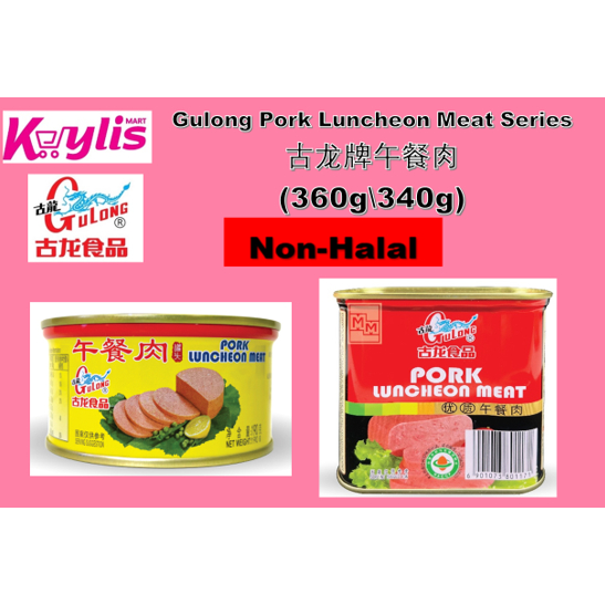 Gulong Pork Luncheon Meat | 古龙午餐肉\古龙优质午餐肉 (360g\340g, NON-HALAL) | Shopee Malaysia