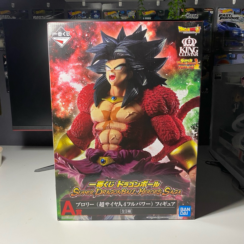 Ichiban Kuji Dragon Ball Super Saiyan 4 Full Power Prize A Broly Gold ...