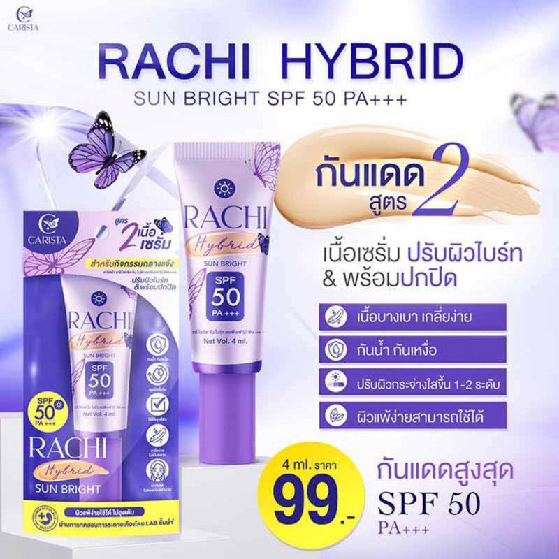 RACHI Hybrid Sun Bright SPF 50 PA+++ | Shopee Malaysia