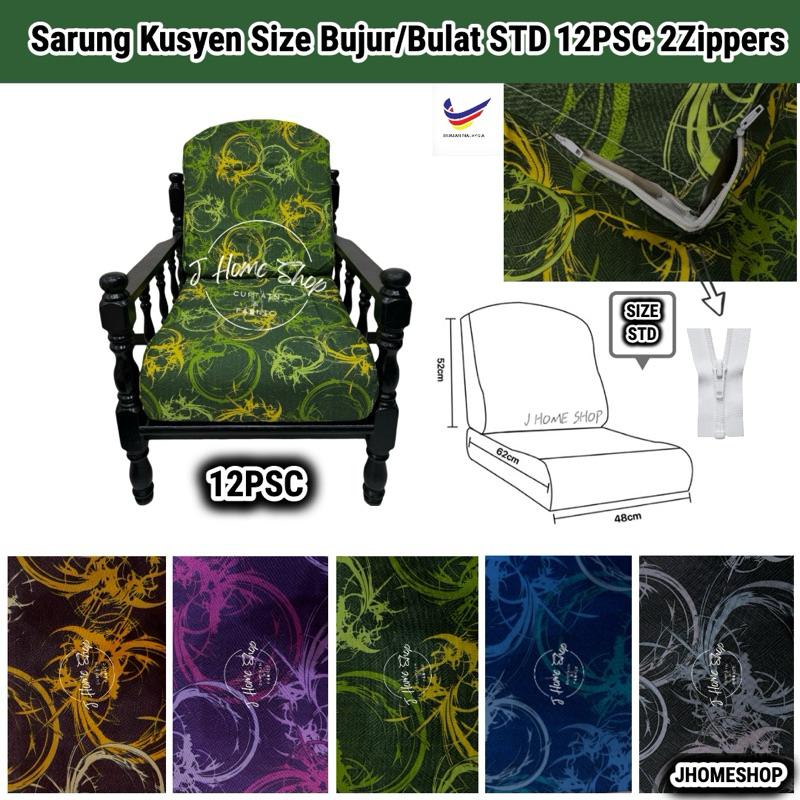 Sarung Kusyen Size Bujur/ Bulat STD 12pcs 2 zippers 12-IN-1 [Ready ...