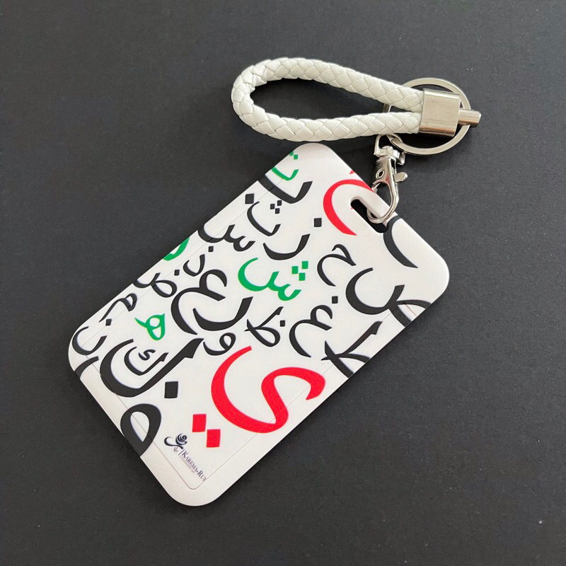 Islamic Calligraphy Khat Card Keychain Holder Keyring Card Muslim ...
