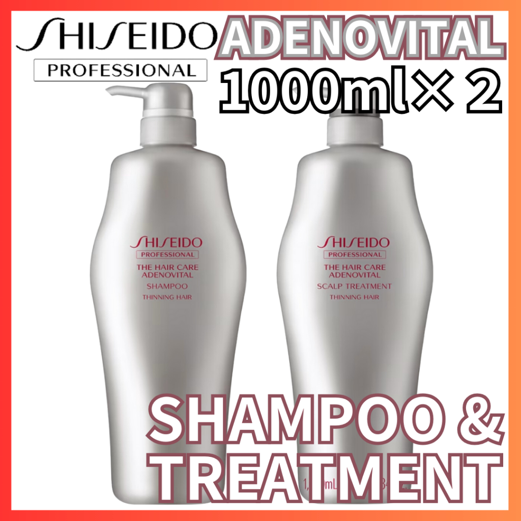 【Direct from Japan】SHISEIDO PROFESSIONAL THE HAIR CARE ADENOVITAL ...