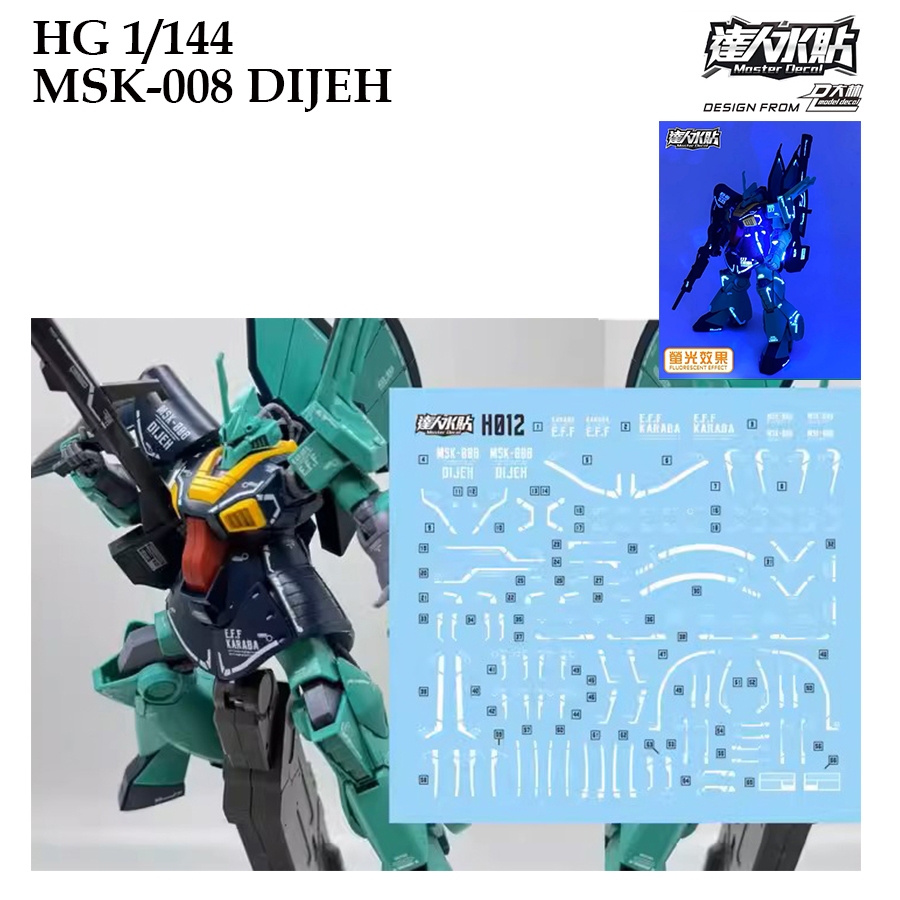 [MASTER DALIN] HO12 HG 1/144 MSK-008 DIJEH GUNDAM WATER SLIDE DECAL ...