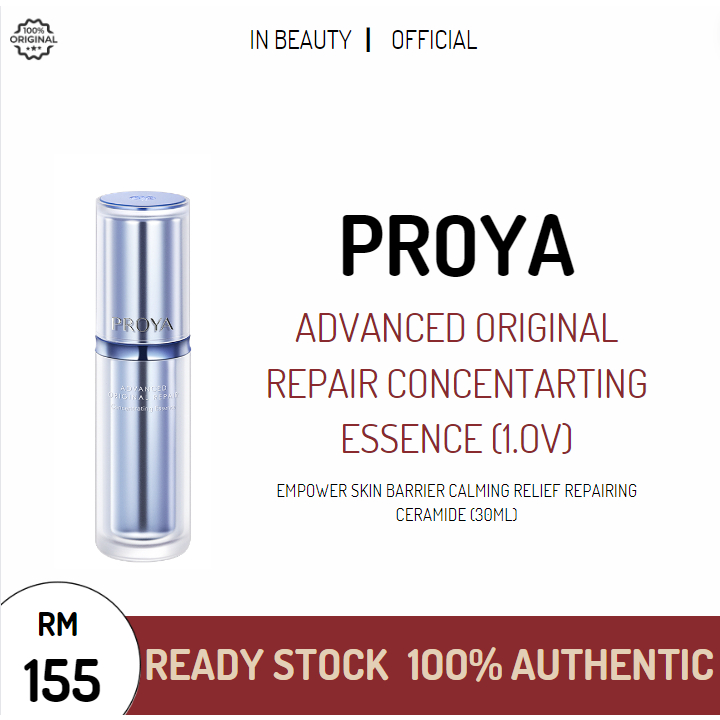 PROYA Advanced Original Repair Concentrating Essence 30ml Empower Skin ...