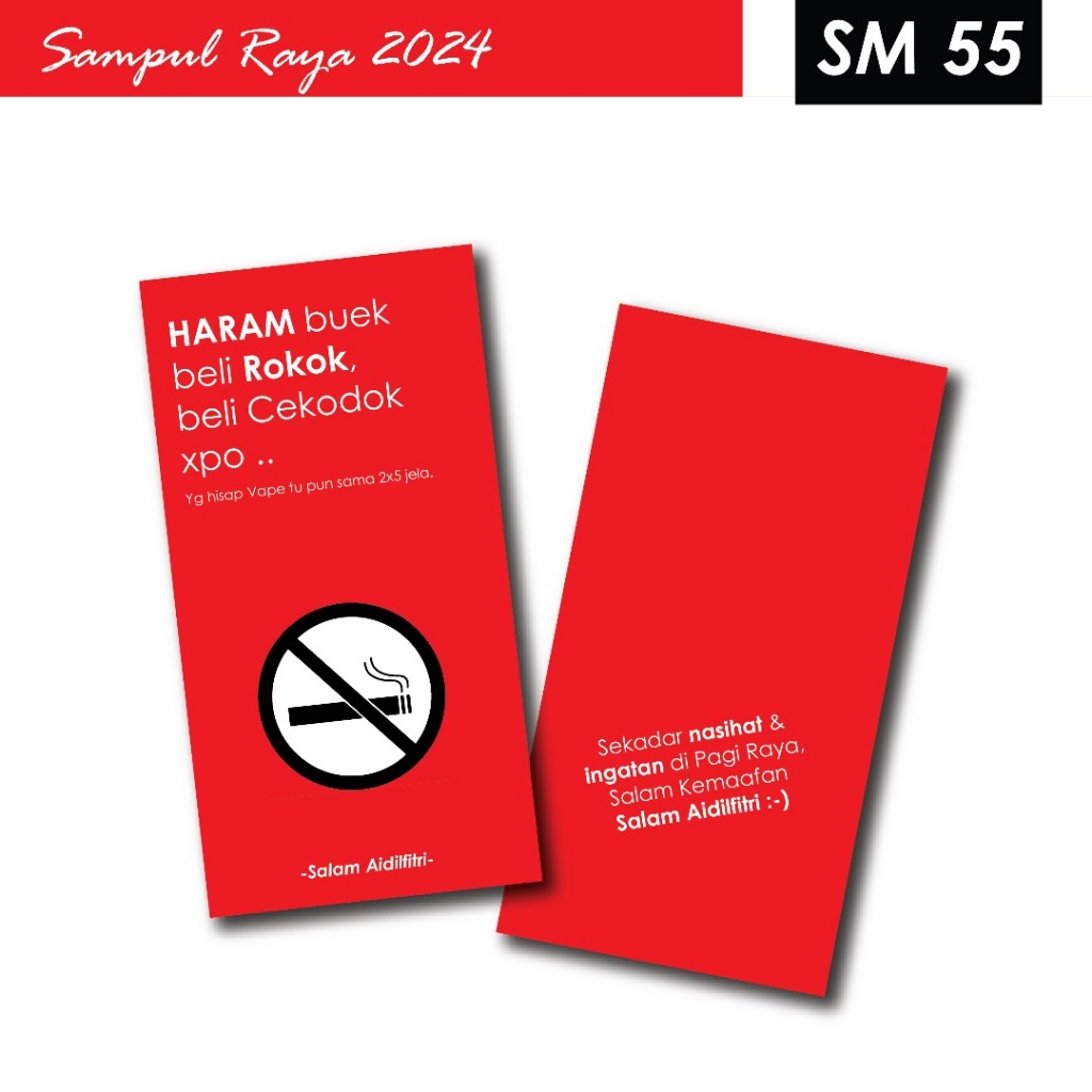 🔥 READY STOCK 🔥 SAMPUL RAYA AYAT SENTAP SAMPUL RAYA VIRAL SAMPUL DUIT ...