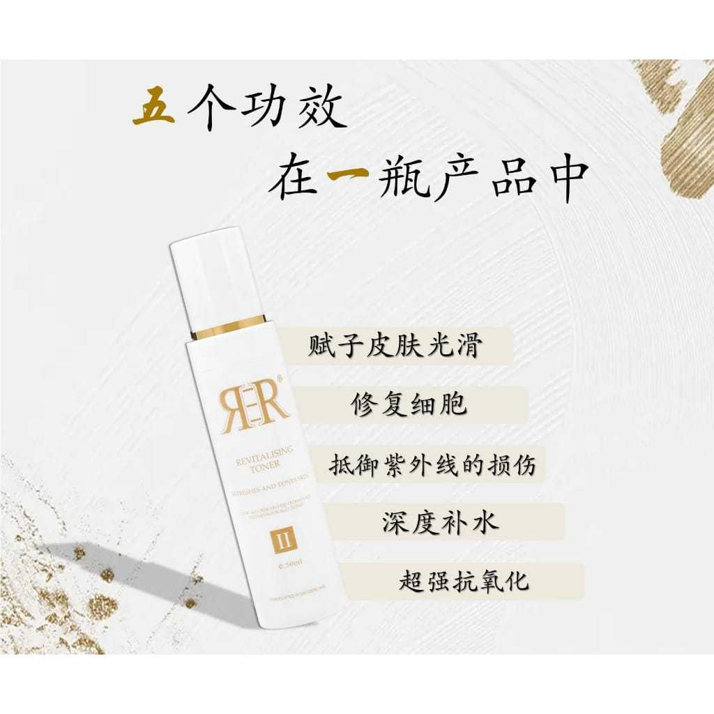 100% Original R3R Cell Revitalising Toner with Technological Infusion ...