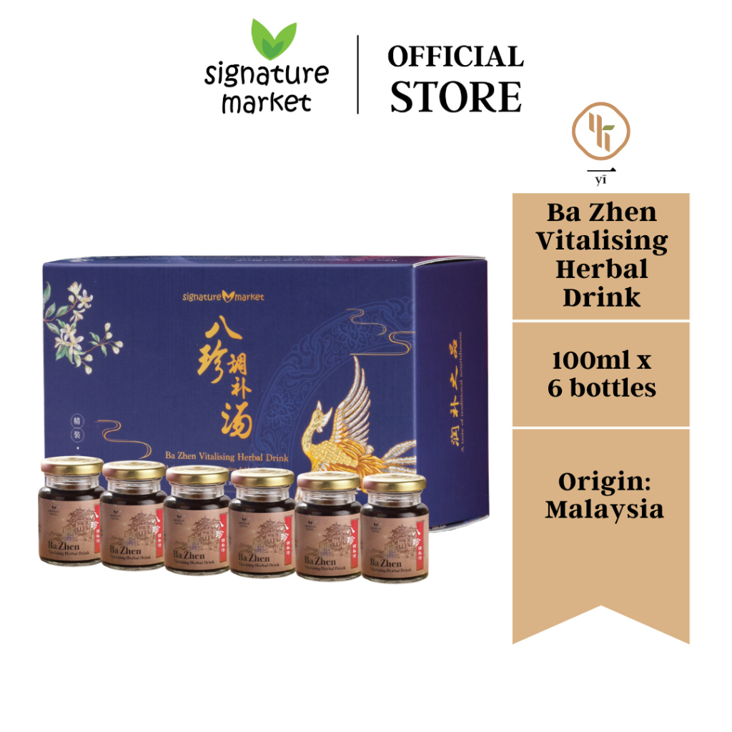 Signature Market YĪ Ba Zhen Vitalising Herbal Drink (八珍调补汤)(100ml x 6 ...