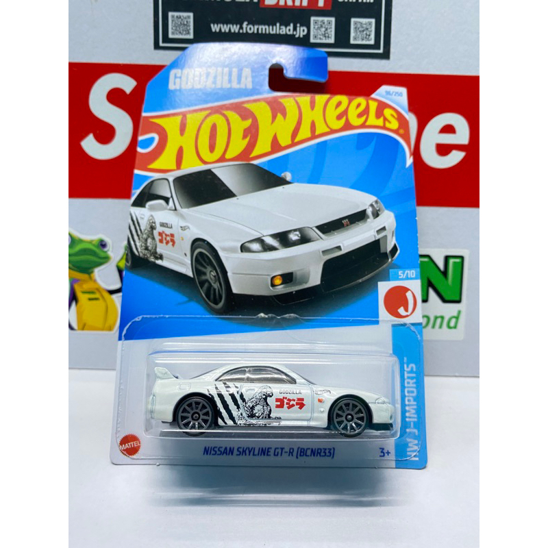 Hot wheels Mainline 2024 Nissan Skyline R33 Godzilla Mazda Rx-7 case J ...