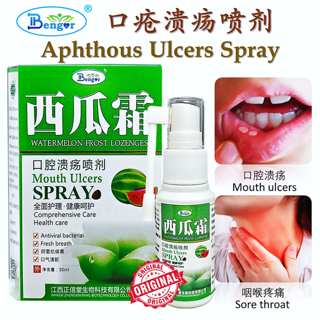 Bengor Ubat Semburan Ulser Mulut Ubat Semburan Ulser HFMD Natural ...