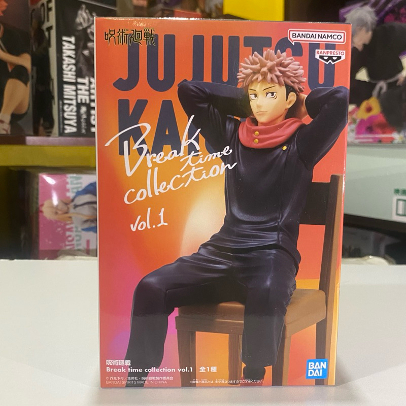 YUJI ITADORI JUJUTSU KAISEN BREAK TIME COLLECTION VOL.1 | Shopee Malaysia