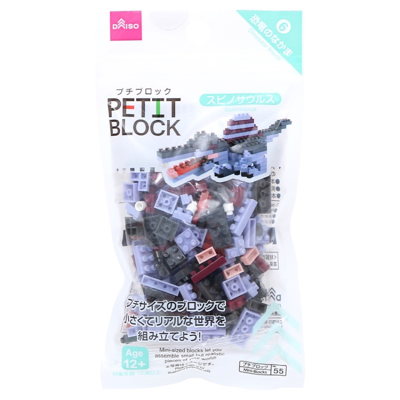 [READY STOCK] Daiso Japan Original Petit Block Miniature Building Toy ...
