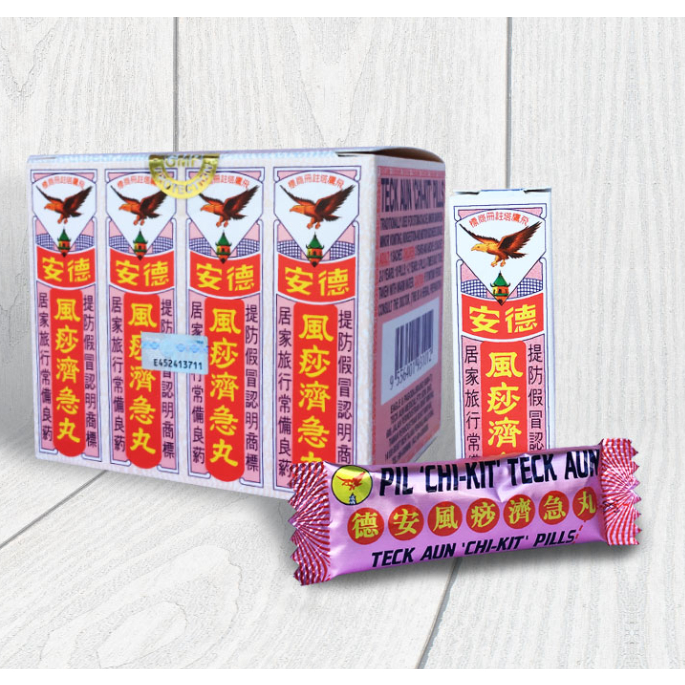 Pil Chi Kit Teck Aun 12s Sakit Perut 12 pcs | Shopee Malaysia