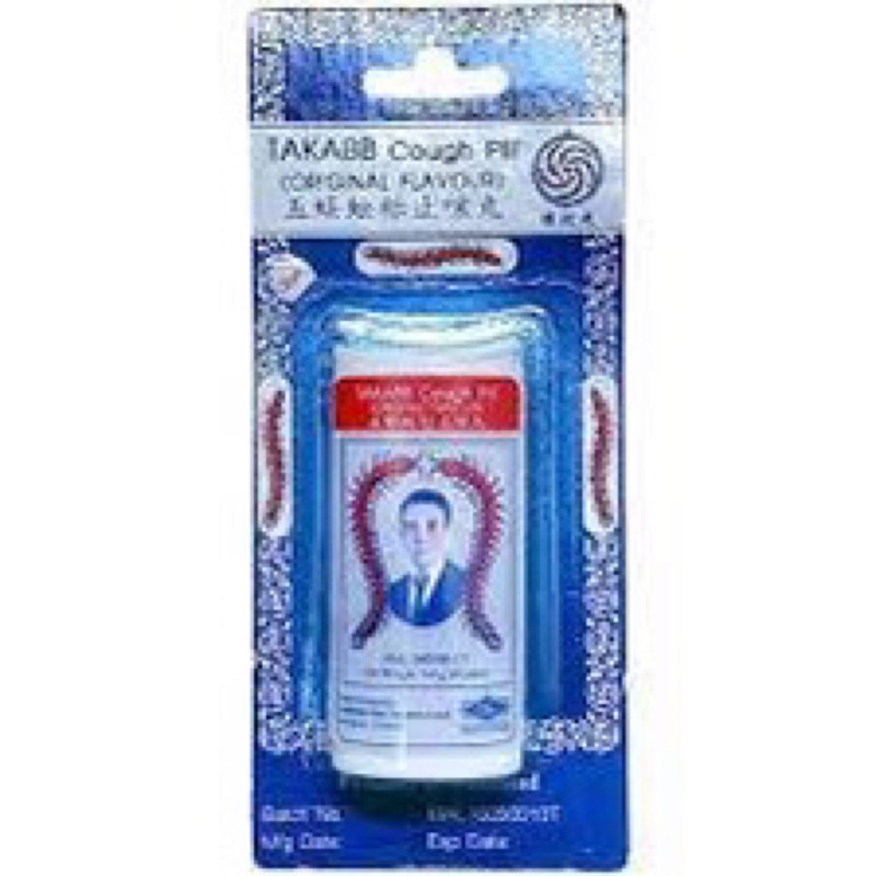 TAKABB COUGH PILL (Original Flavour) 五蜈蚣标 止咳丸 80's | Shopee Malaysia