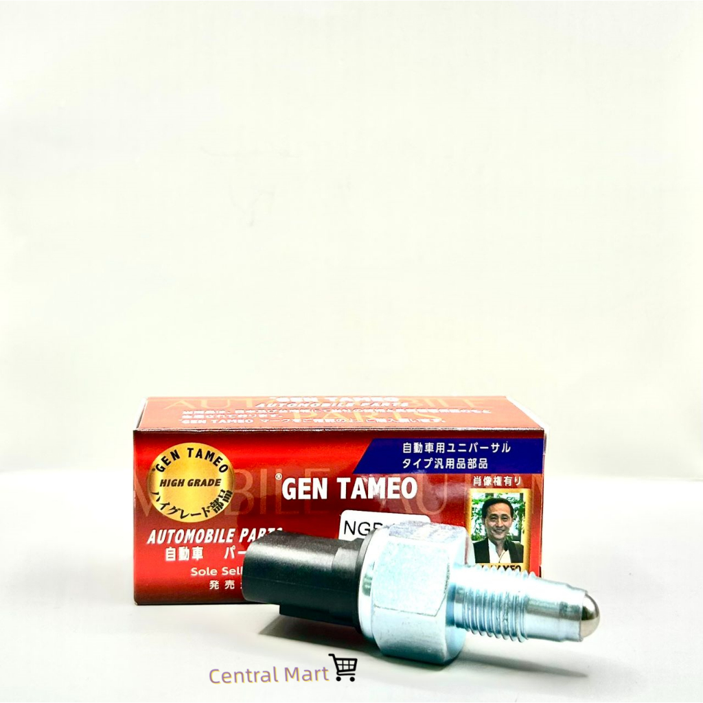 GEN Reverse Switch Proton Saga / Wira / Waja / Satria / Persona / Gen 2 ...