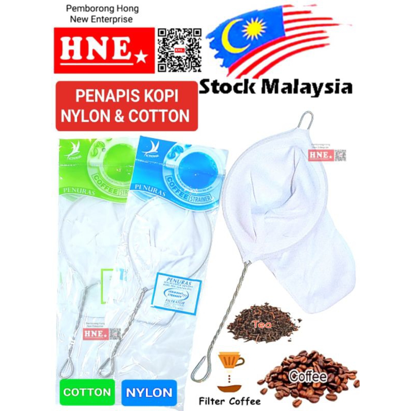 (12pcs) Coffee Strainer/ Tapis Teh/Penapis/ Filter | Shopee Malaysia