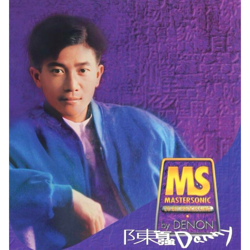 DANNY CHAN陳百強EMI 88 Denon MS Mastersonic極品音色系列CD(Brand-New全新現貨 ...