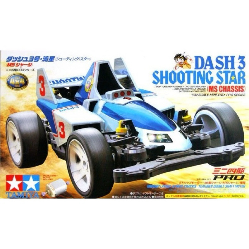 READY STOCK Tamiya Mini 4wd Dash 3 Shooting Star MS Chassis | Shopee ...