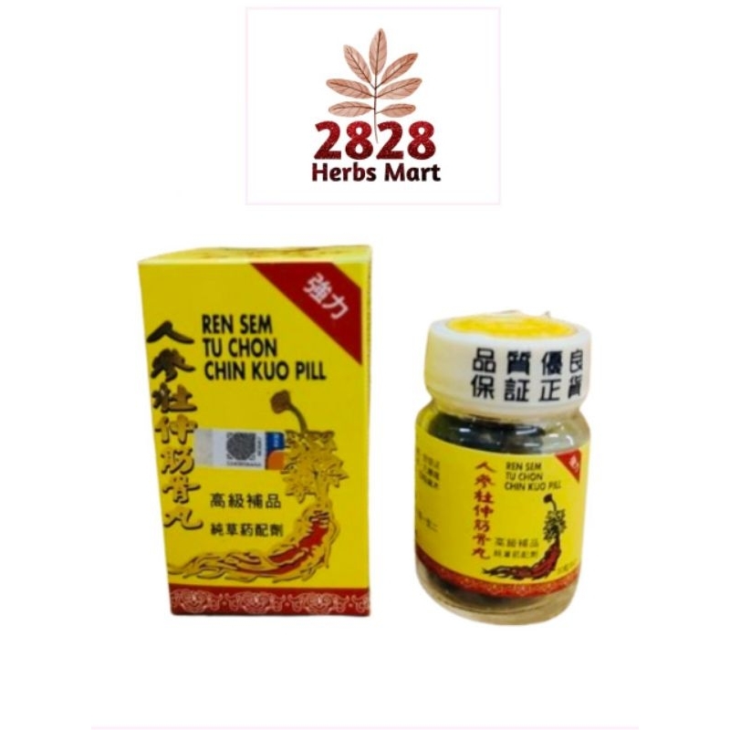 人参杜仲筋骨丸Ren Sem Tu Chon Chin Kuo Pill 30粒 (Original) EXP 12/2029 ...
