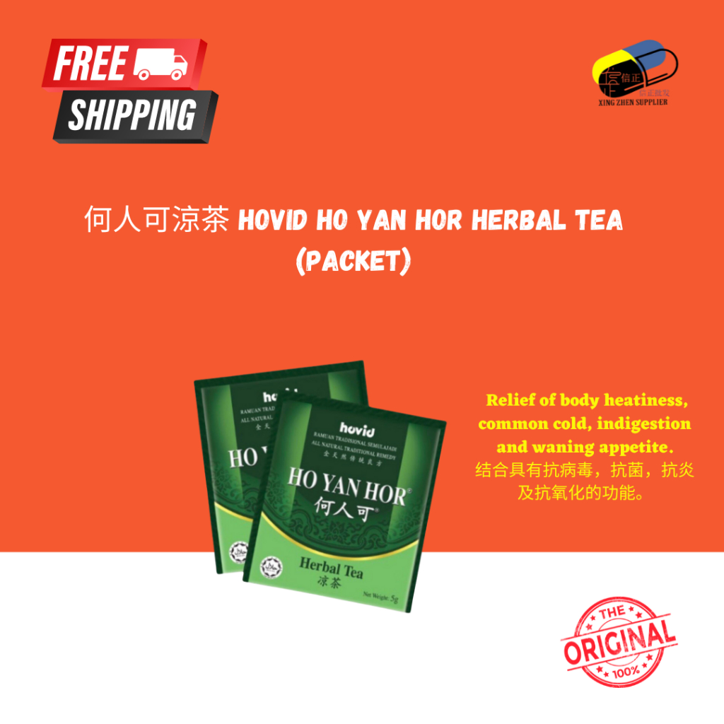 (HALAL)何人可涼茶 Hovid Ho Yan Hor Herbal Tea (Packet) | Shopee Malaysia