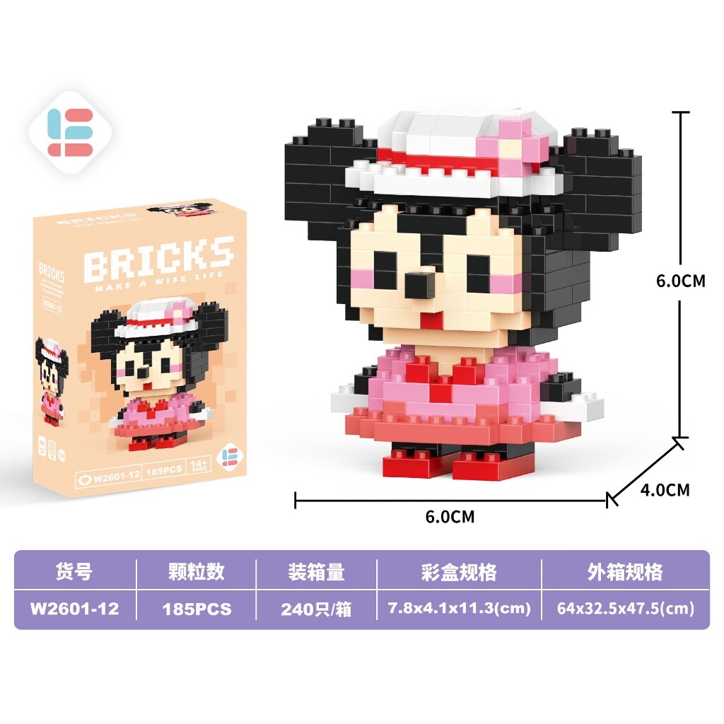 Building Block Nano Bricks Cute Cartoon (Make A Wise Life) 5mm & 8mm 14 ...