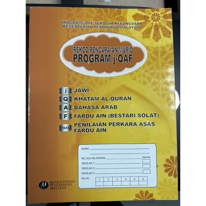 Rekod pencapaian murid program J-Qaf sekolah rendah | Shopee Malaysia