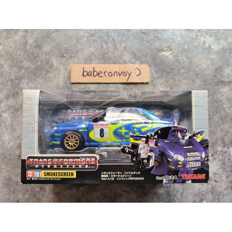 Takara Transformers BT01 Binaltech Smokescreen MISB | Shopee Malaysia