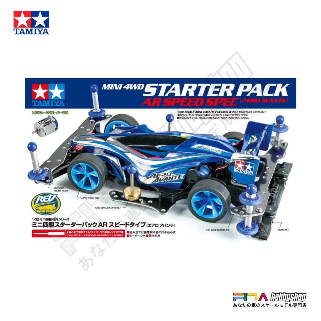 TAMIYA Mini 4WD Starter Pack Series (FM-A, MA, AR Chassis) | Shopee ...